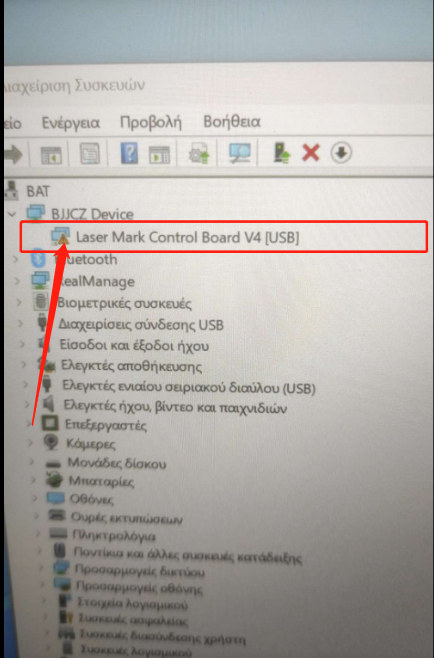 How to choose the correct driver for Ezcad2